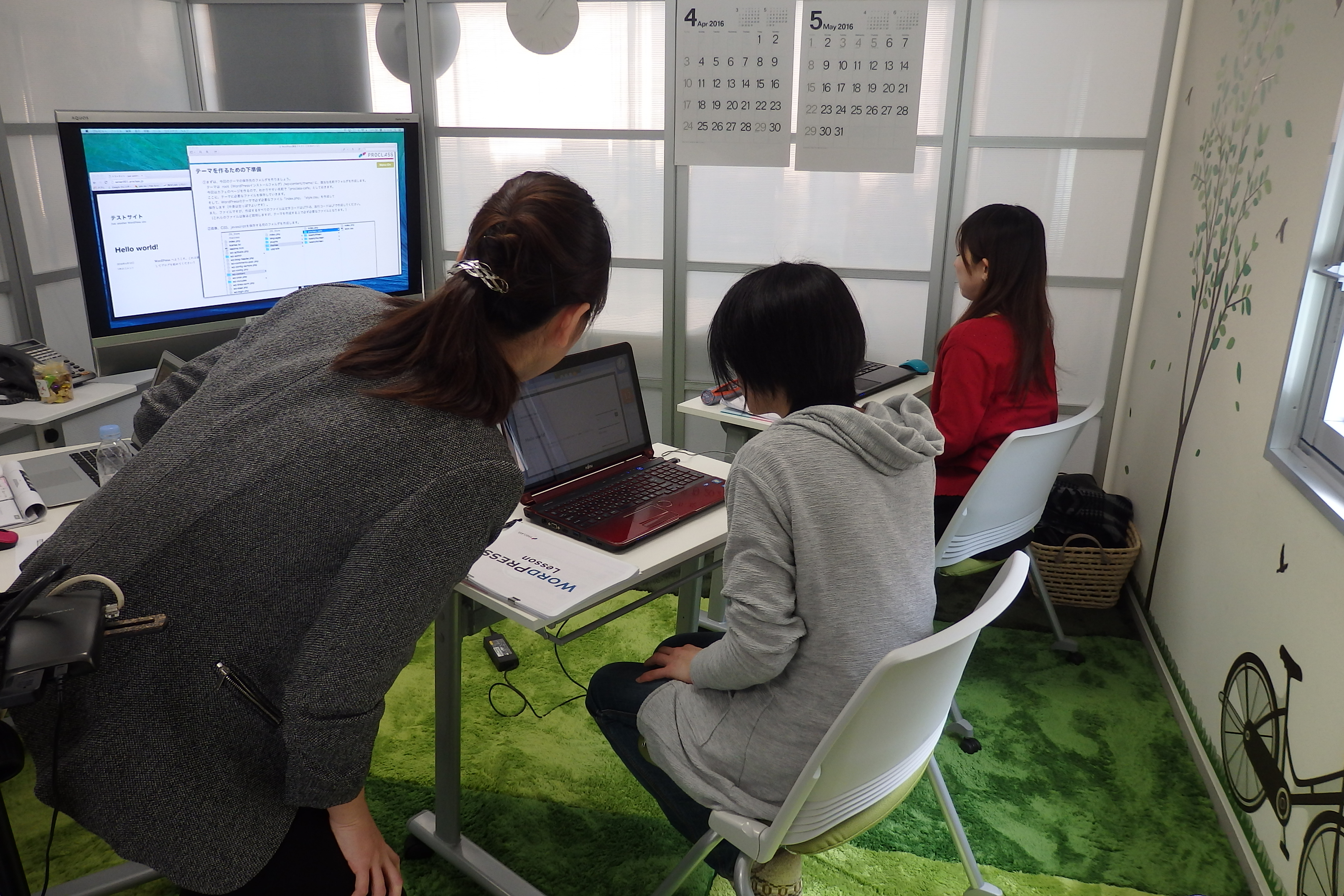 「wordpress講座」体験レポート Proclass Blog 1232