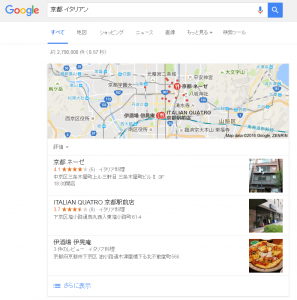 お店の情報をGoogleマップに載せたい！【かんたんMEO対策講座】 | PROCLASS BLOG