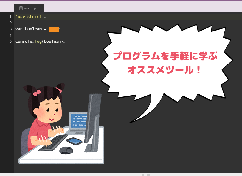 【コピペで簡単】Google Mapをおしゃれにカスタマイズしよう | PROCLASS BLOG