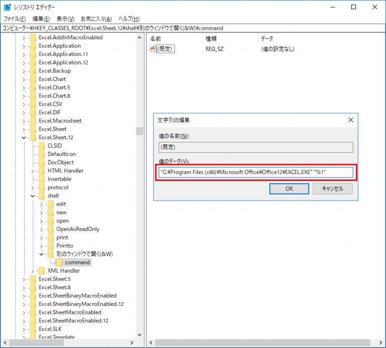 Excelのウィンドウを別々に表示するいますぐできる方法！ | PROCLASS BLOG