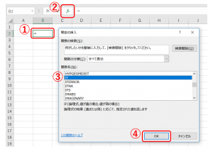 【Excel】知っておきたい関数 ～IF編～ | PROCLASS BLOG
