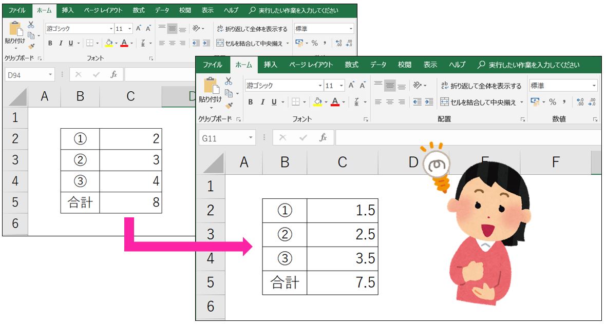 【Excel】知っておきたい関数 ～四捨五入とROUND関数～ | PROCLASS BLOG
