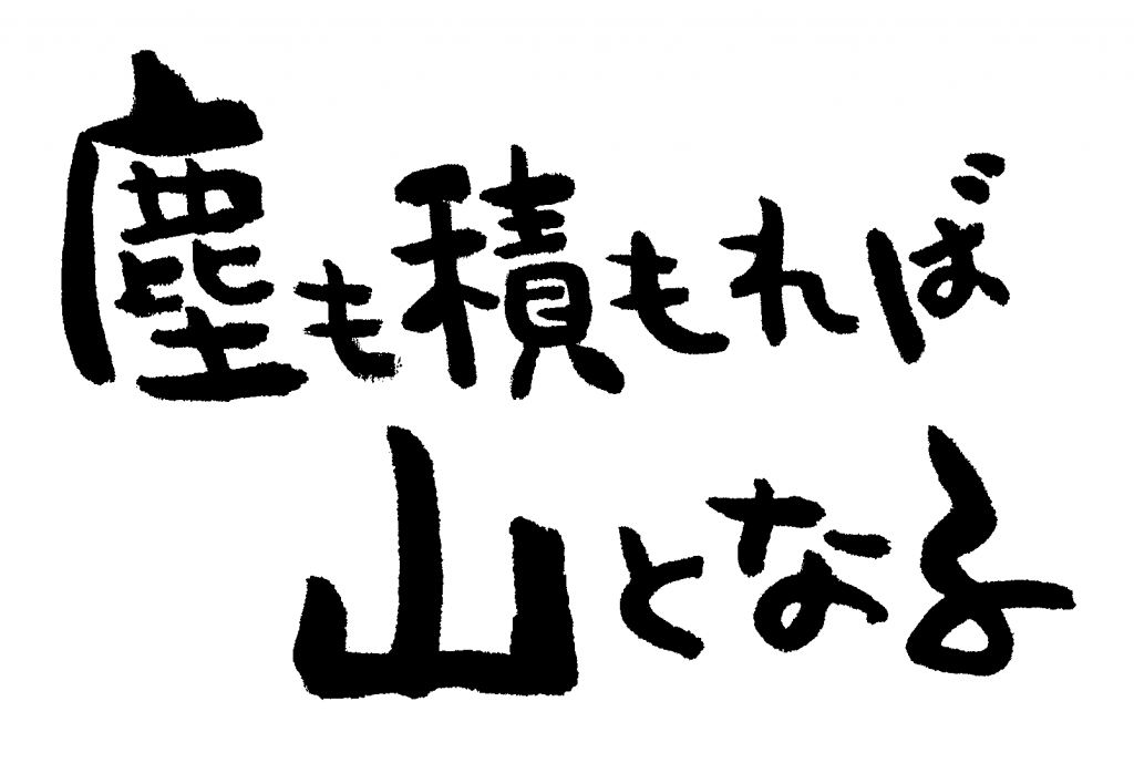 【無料・商用利用OK】カスタマイズできる！人物のフリーイラスト素材サイトまとめ | PROCLASS BLOG