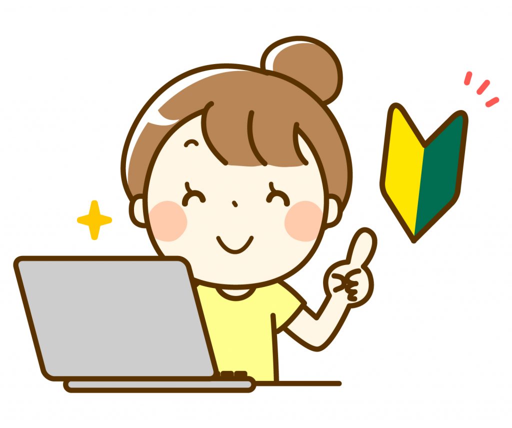 【Excel】知っておきたい関数 ～IF編～ | PROCLASS BLOG