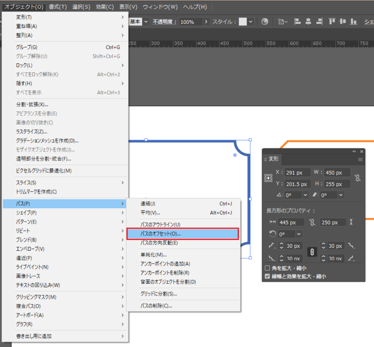 illustratorで枠の装飾が簡単にできる！ | PROCLASS BLOG