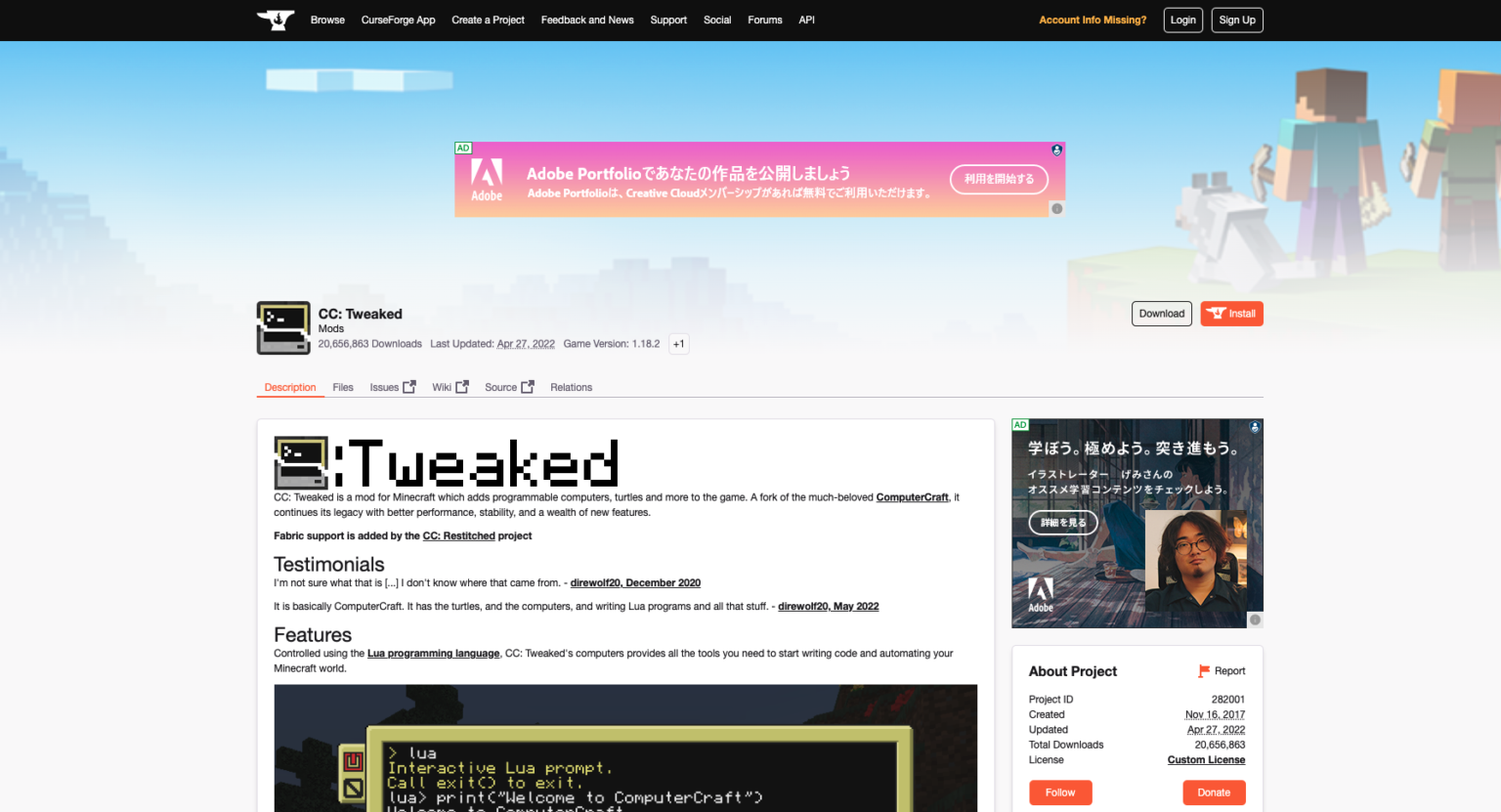 【マイクラ】最新版のComputer Craft Mod を入れてみよう | PROCLASS BLOG