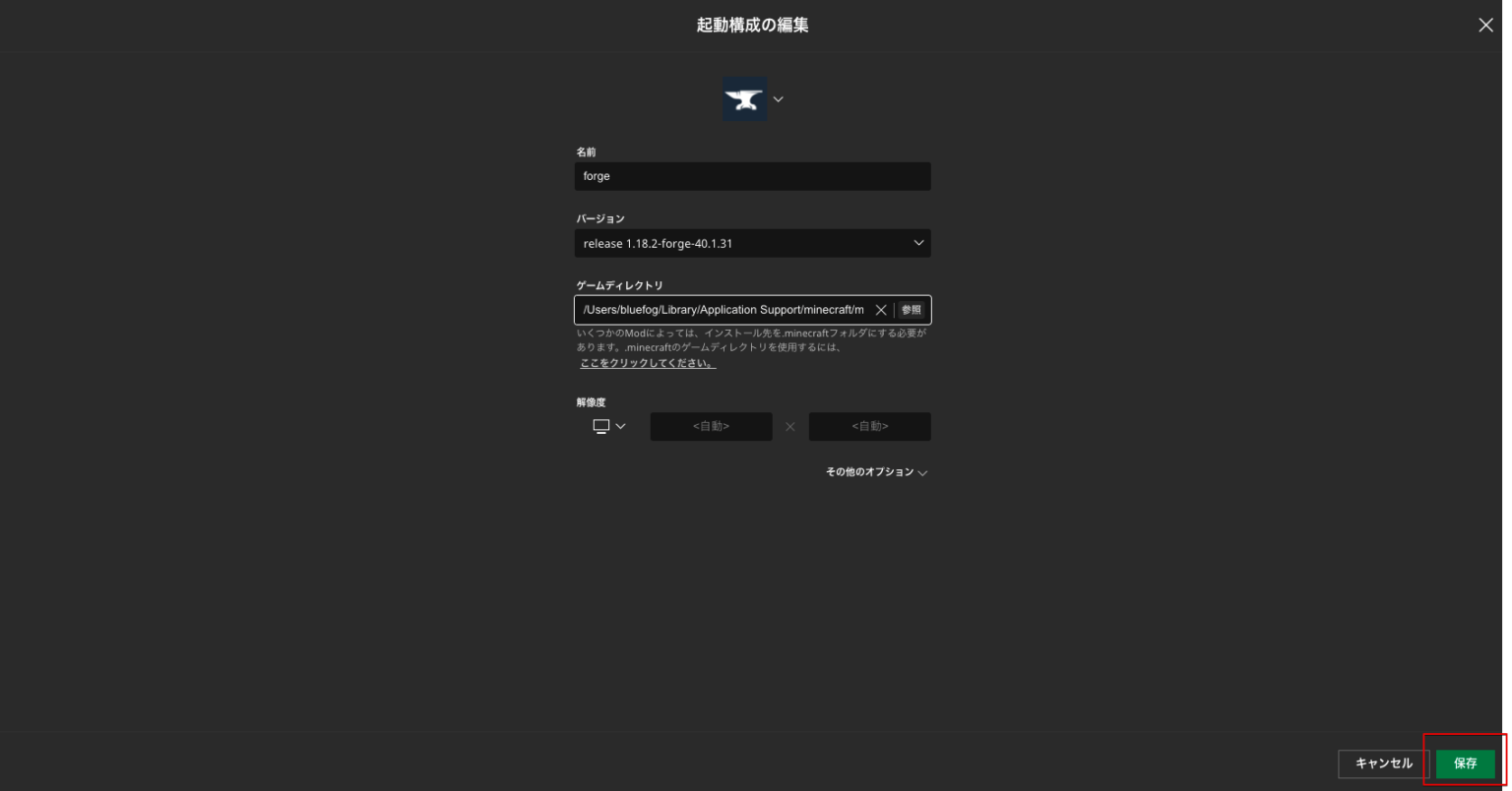 【マイクラ】最新版のComputer Craft Mod を入れてみよう | PROCLASS BLOG