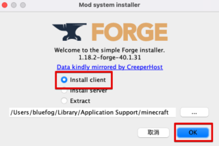 【マイクラ】最新版のComputer Craft Mod を入れてみよう | PROCLASS BLOG