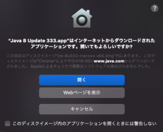 【マイクラ】最新版のComputer Craft Mod を入れてみよう | PROCLASS BLOG
