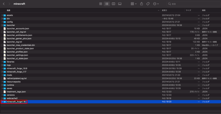 【マイクラ】最新版のComputer Craft Mod を入れてみよう | PROCLASS BLOG