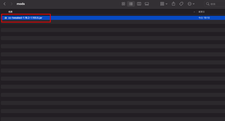 【マイクラ】最新版のComputer Craft Mod を入れてみよう | PROCLASS BLOG
