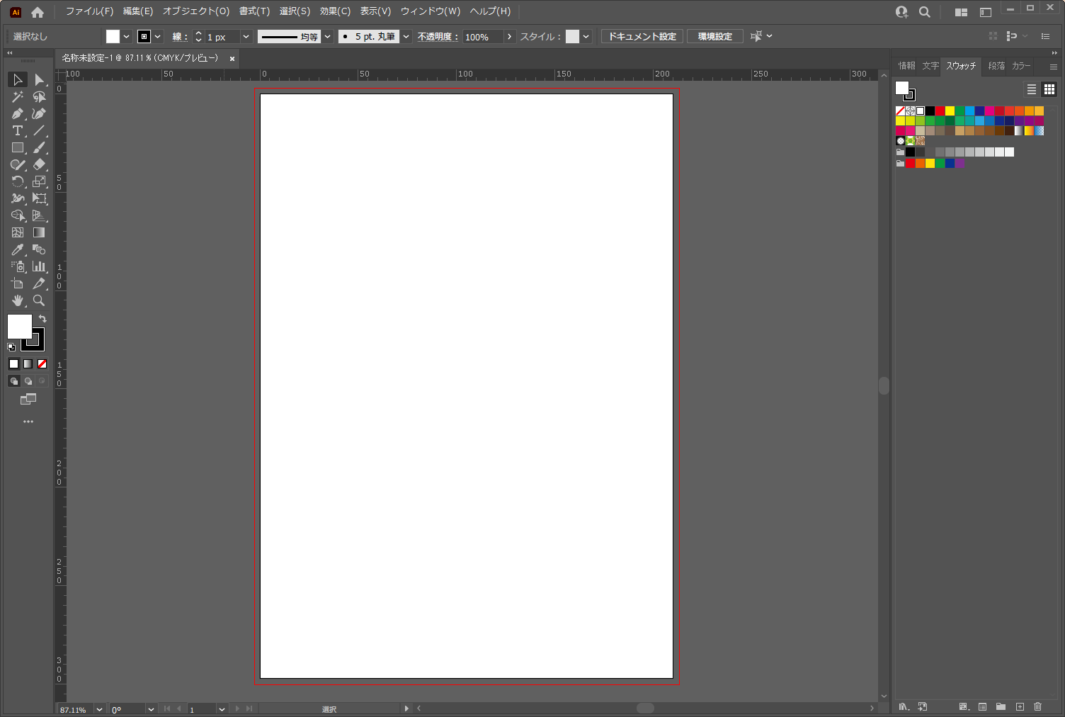 illustratorでトンボを作ろう！ | PROCLASS BLOG