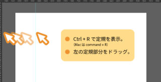 【Illustratorで簡単】鏡面描写で左右対称な図形をつくろう！ | PROCLASS BLOG