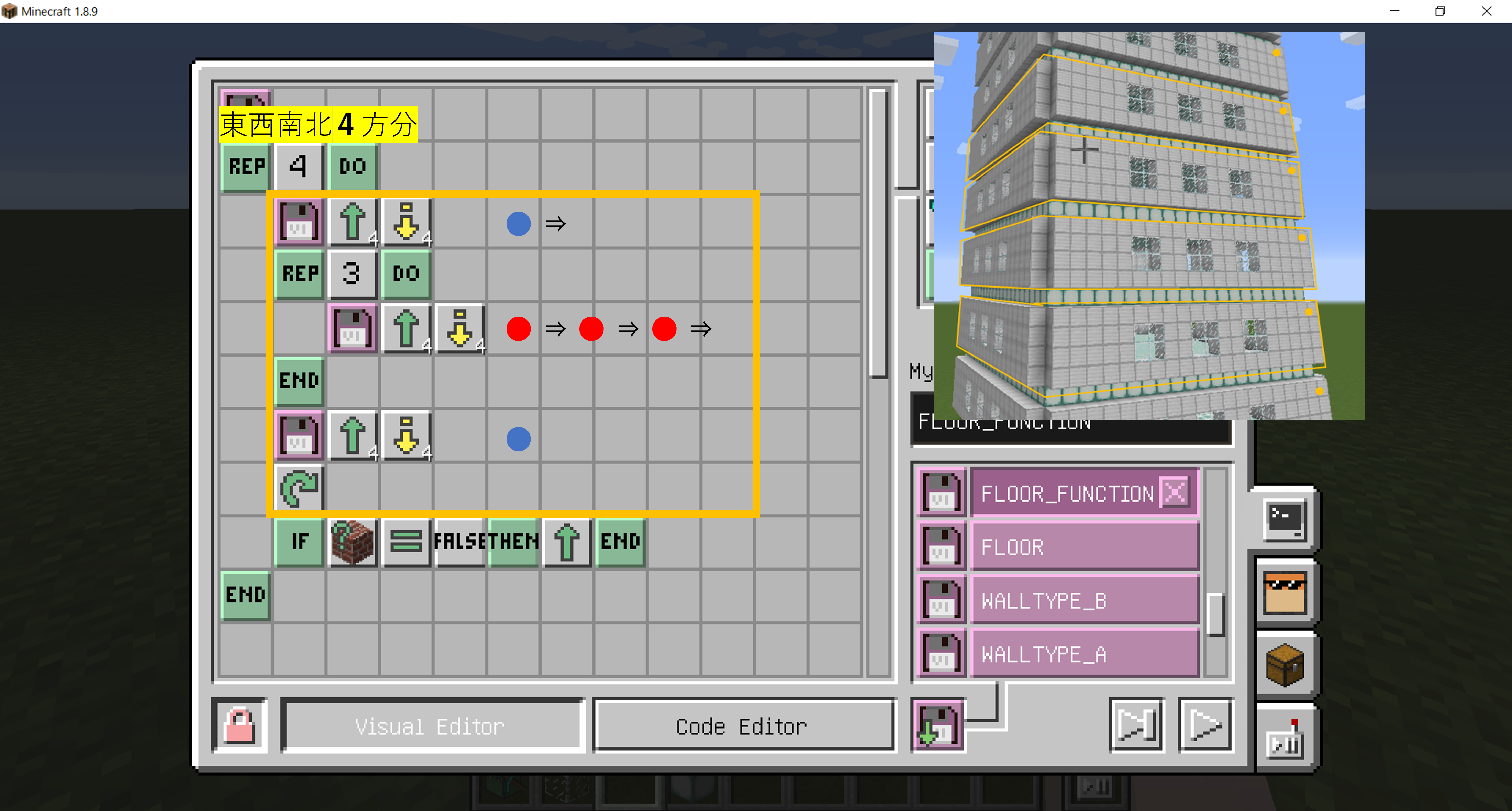 【MOD ComputerCraft 使ってみた】マイクラで簡単ビル建築！ロボットプログラミングで作らせちゃうぜ | PROCLASS BLOG