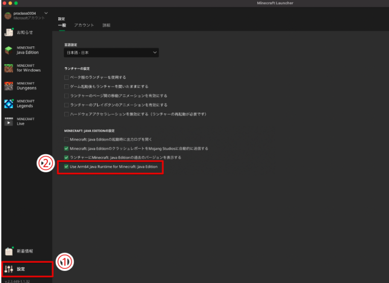 【マイクラ】パソコン版 マインクラフトが開けない！？ 「ゲームの起動に失敗しました！ファイルのダウンロードに失敗しました couldn't select a valid version of ...