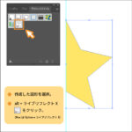 【Illustratorで簡単】鏡面描写で左右対称な図形をつくろう！ | PROCLASS BLOG