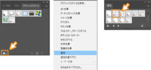 【Illustratorで簡単】鏡面描写で左右対称な図形をつくろう！ | PROCLASS BLOG
