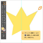 【Illustratorで簡単】鏡面描写で左右対称な図形をつくろう！ | PROCLASS BLOG