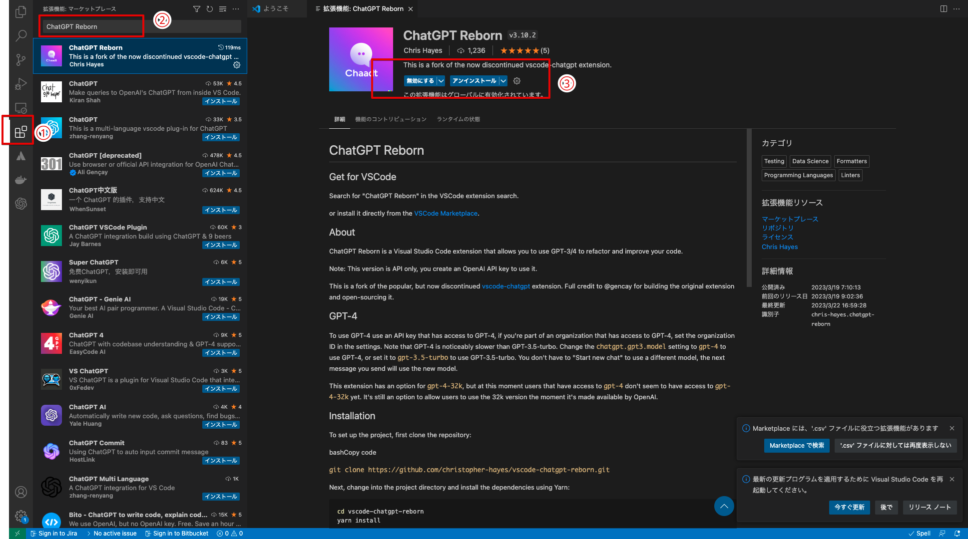 VSCodeでChatGPTにプログラムのバグや、レビューをしてもらおう！ | PROCLASS BLOG