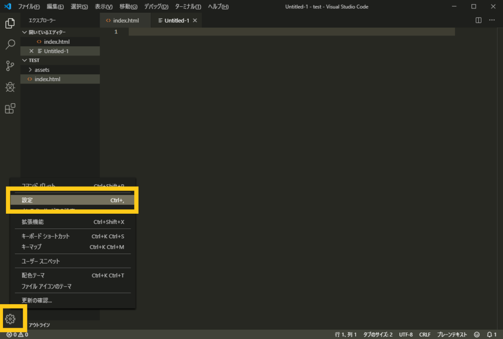 Prettier（自動整形フォーマッター）を,VSCodeに設定する方法 | PROCLASS BLOG