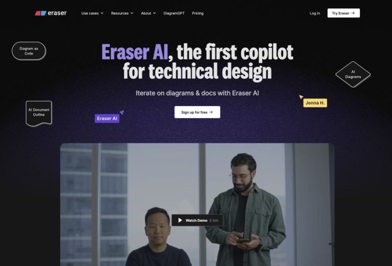 神ツール！Eraser AI！でできることや機能と利用シーンを紹介 | PROCLASS BLOG