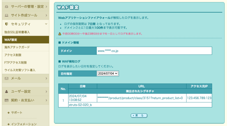 【EC CUBE3/EC CUBE4】オンラインショップでシステムエラーが出た時の対処法とは？ | PROCLASS BLOG