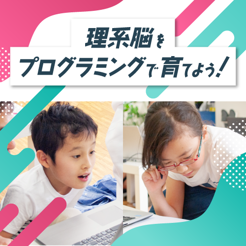 プロクラスキッズ 春のキャンペーン実施中！ Proclass Blog 7575